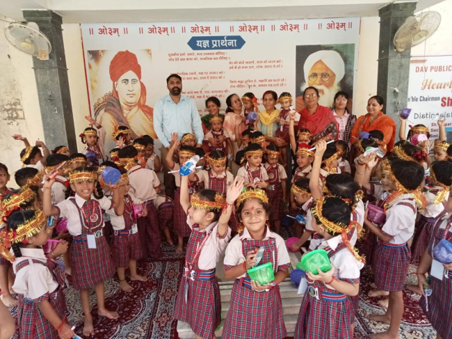 DAV PUBLIC SCHOOL, KOTKAPURA